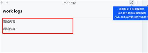 编辑模式连续多行空行回到预览模式会过滤（空白压缩） 疑问解答 Obsidian 中文论坛