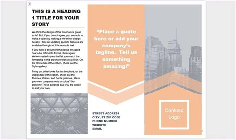 روش ساخت بروشور در ورد با استفاده از قالب بروشور Word رایگان