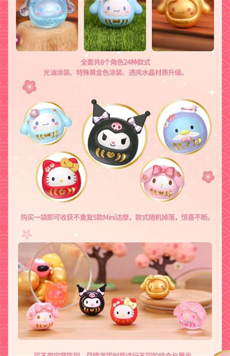 Addictedtoys Toptoy Mini Addictedtoys