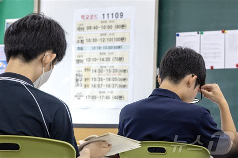 [뉴스1 Pick]수능 9월 모의평가…수험생 51만5천여명 뉴스1