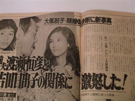 Yahooオークション 小柳ルミ子 仁科明子 キャンディーズ 萩原健一小