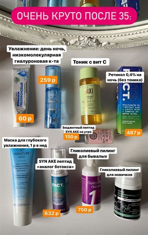 Для кожи