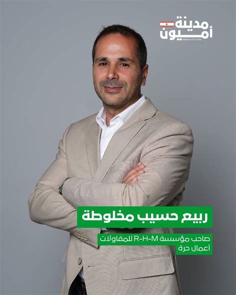 مدينة أميون ‎مدينة أميون‎ Added A New Photo