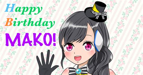 駅メモ 作草部マコ2020生誕祭 かっちのイラスト Pixiv