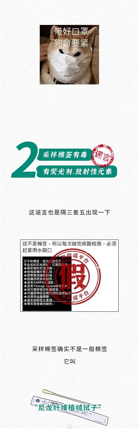 一年只讲这一次，转给长辈的靠谱健康辟谣澎湃号·湃客澎湃新闻 The Paper