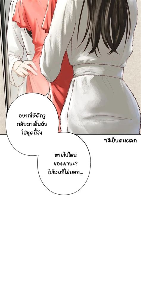 Stepsister 4 108read เว็บอ่านมังฮวา โดจิน โดจินแปลไทย มังฮวาแนวสยิว