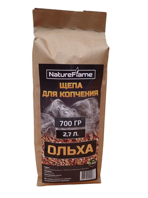 Щепа для копчения Ольха, NatureFlame - купить с доставкой по выгодным ...