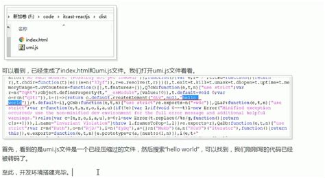 Reactjs入门环境搭建以及例子 Csdn博客