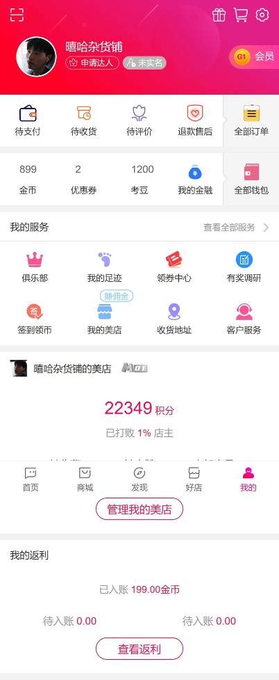 专题网站模板 H5单页网站模板 个人中心网站模板下载 助客兴科技
