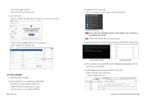쉽게 배우는 파이썬 프로그래밍 코딩 삼양미디어