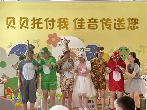 悦读阅美 与你“童”在 贝贝佳音紫荆幼儿园欢庆“六一”