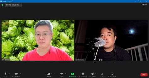 ♪podcast♪こぐねえモリコの ビアらば” 38【ハワイ⇔東京リモート収録編】ハワイのビア事情を語ろう！な話 日本ビアジャーナリスト協会