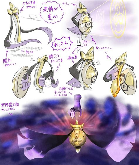 「pokemon」おしゃれまとめの人気アイデア｜pinterest｜pokelobo ポケモン ポケットモンスター モンスター