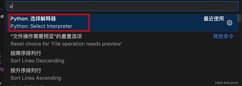 Vscode 本地远程添加python解释器vscode添加远程解释器 Csdn博客