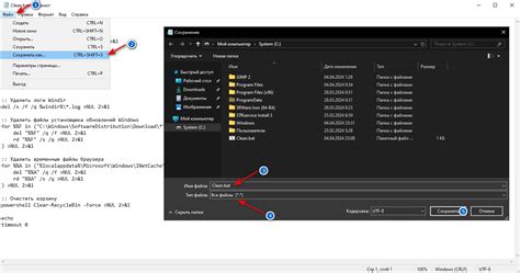 Эффективное удаление временных файлов в Windows 10 11 ИИ сервисы и приложения Ixbt Live