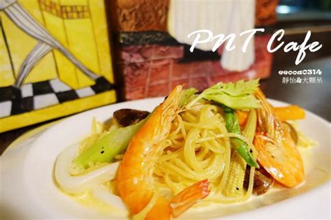 【台北美食】彼恩堤 Pnt Cafe ♥ 大同雙連站輕鬆享受早午餐甜點咖啡的空間 平價美味 適合家人朋友聚會 捷運雙連站 文末抽獎