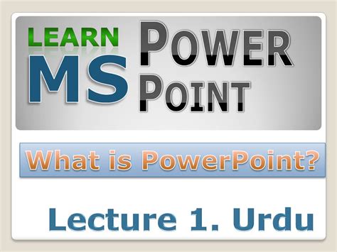 microsoft powerpoint 2007 session started lecture 1 interface