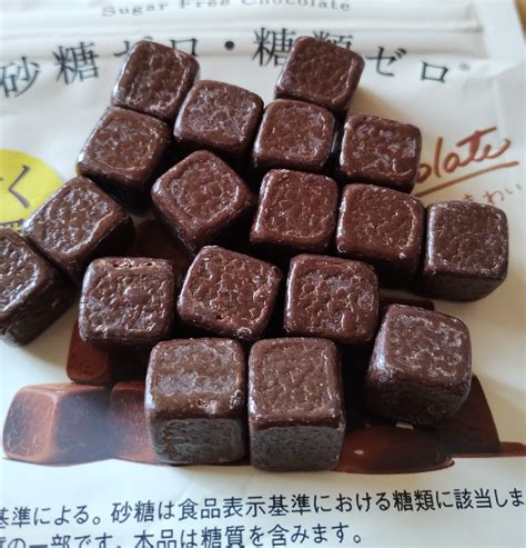 【中評価】「定価では買わないけど ローソンお試し引換 ロッテ ゼロ シュガーフリーチョコレート」のクチコミ・評価 たくすけさん