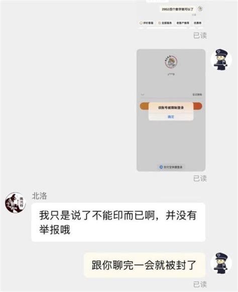 海外爆料 On Twitter 🔥转：只准官方宣布，不准百姓庆祝？色厉内荏心虚，百分之百发怵！ 3月12日，在习近平“全票当选”国家主席