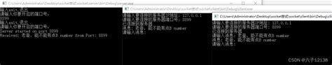 C 控制台 Socket 实现发送消息 客户端c Socket 发送命令 Csdn博客