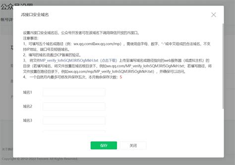 【实战篇】微信公众号js Sdk获取当前经纬度及地址信息 阿里云开发者社区