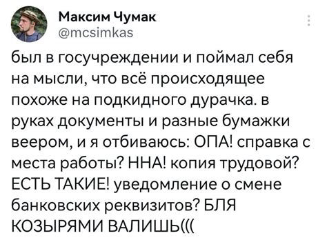 Игра в дурака Пикабу
