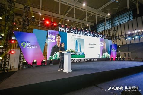 第四届长三角跳绳锦标赛启动 科技赋能跳出国际范——上海热线体育频道