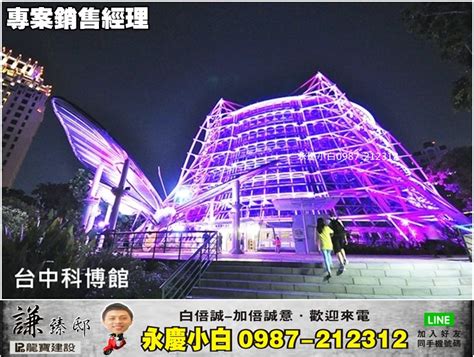 龍寶謙臻邸 台中七期新市政豪宅綠景花園 純4房精裝修 大棟距視野佳四季風景和森林小屋漫步其間幸福 垂手可得 品牌口碑頂級建商 臻邸花園