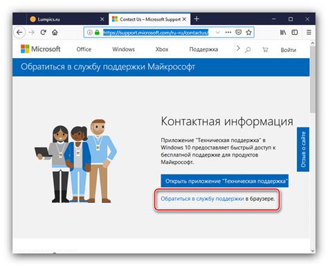 Срок действия вашей лицензии Windows 10 истекает