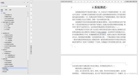 Springboot毕设项目军事论坛系统86e71（javavuemybatismavenmysql）java军迷论坛系统 Csdn博客