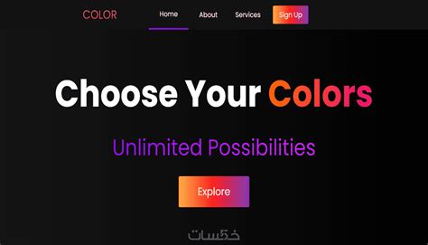 تصميم مواقع الكترونية بال html css javascript خمسات