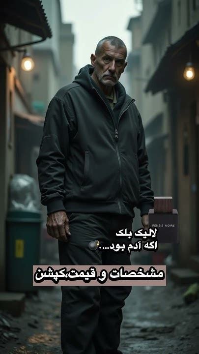 اگر ادکلن ها ادم بودن چه شکلی میشدن؟؟؟؟ Youtube