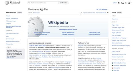 Best Mediawiki Themes In 2025 Prowiki Blog