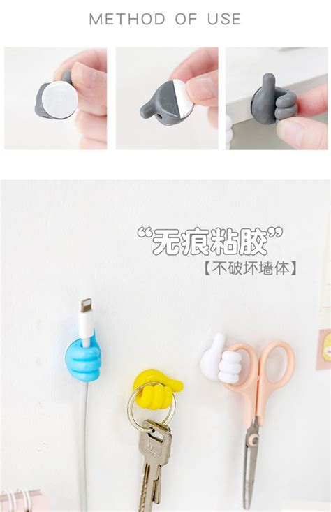 大拇指挂钩理线器桌面数据线收纳充电线固定器无痕免打孔粘钩批发 阿里巴巴