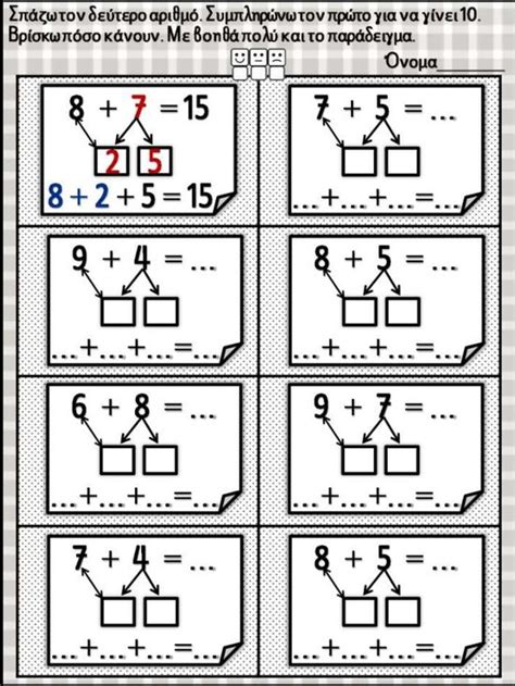 примеры на умножение и деление 4 класс в столбик карточки 16 тыс изображений найдено в Яндекс