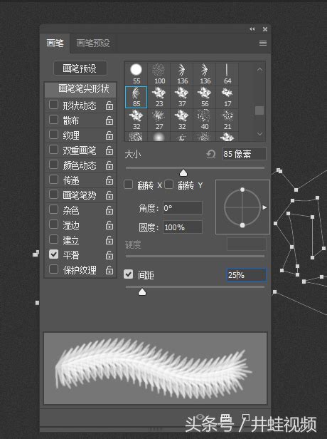 PS圣诞树教程PS制作圣诞树效果的文字 天天办公网