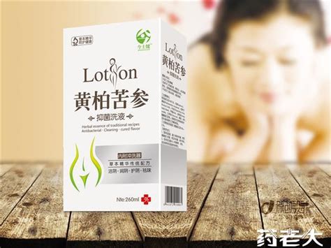 黄柏苦参洗液 260ml 东方医药网