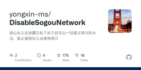 Disablesogounetworkrunps1 At Master · Yongxin Msdisablesogounetwork