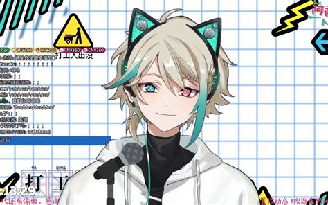 新原创歌《有一天我突然发现努力没有用》【阿萨aza直播切片】 哔哩哔哩 Bilibili