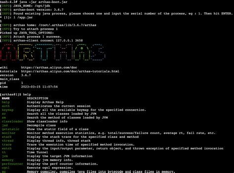记一次使用 Arthas 排查接口慢的问题 老刘的开发笔记
