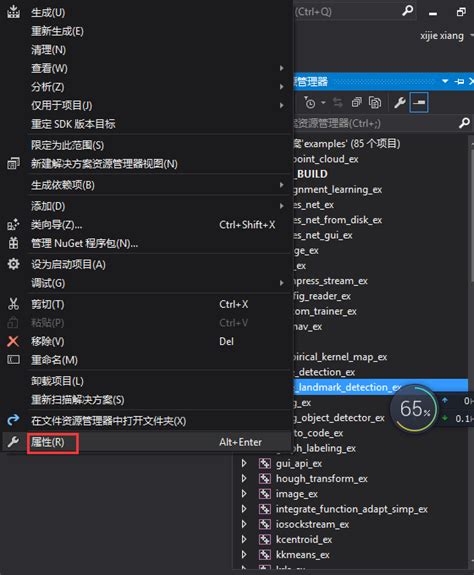 Vs Dlib Face Landmark Detection Dlib Face Landmark Csdn