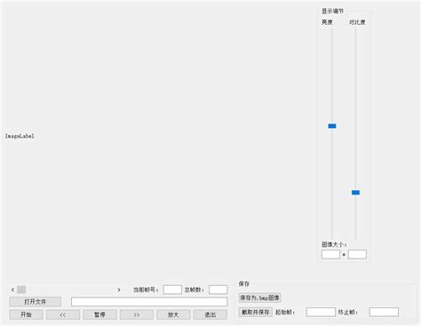 Qt入门篇：视频播放器qt Setpixmap Csdn博客