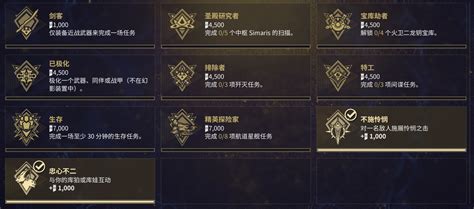 Warframe午夜电波nora的混选vol4间歇vol8第十一周 哔哩哔哩