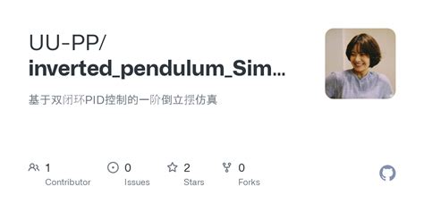 Github Uu Ppinvertedpendulumsimulinkmodelcyw 基于双闭环pid控制的一阶倒立摆仿真