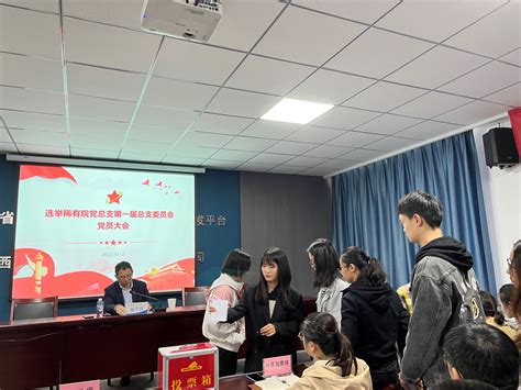 西安稀有金属材料研究院有限公司 陕西省稀有金属材料创新中心
