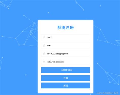 Redis学习(二集成邮件发送与验证)redis后台发送邮件 Csdn博客 Redis学习(二集成邮件发送与验证)redis后台发送邮件 Csdn博客