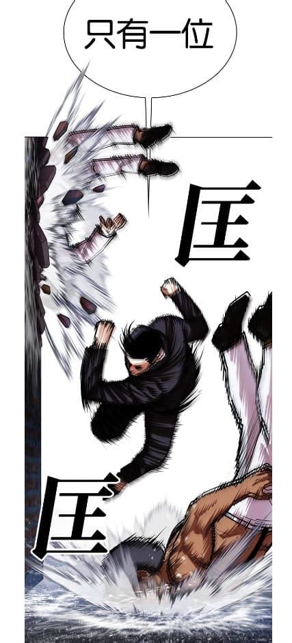 看臉時代 宗健終於親自為個人名號正名 Webtoon板 Dcard