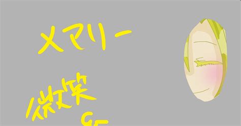 Ib メアリー 通学路のマンガ Pixiv