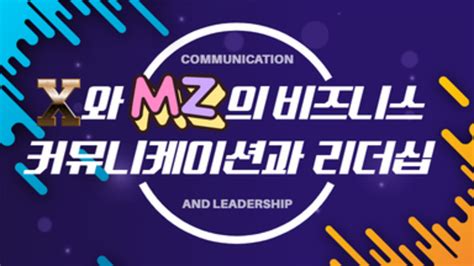 4차 산업시대의 성공적인 비즈니스를 위한 사물인터넷