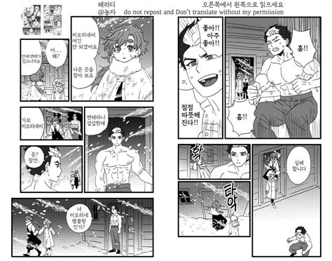 「프ㄹ1렌 이 장면을 보고 새삼 패러디 하고 싶어서 그림 ㅋㅋㅋㅋㅋㅋㅋㅋㅋㅋㅋㅋㅋ 」 ️ 최뇽자の漫画